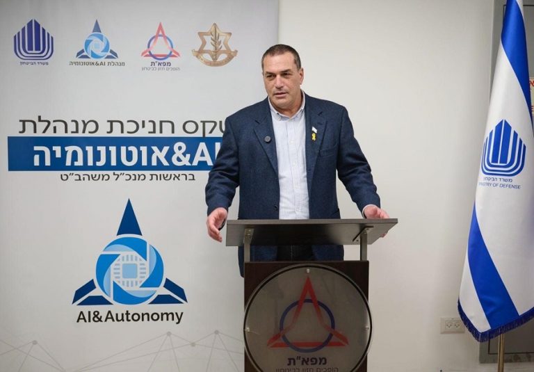 Israel launches AI and Autonomy Administration to enhance defence ...